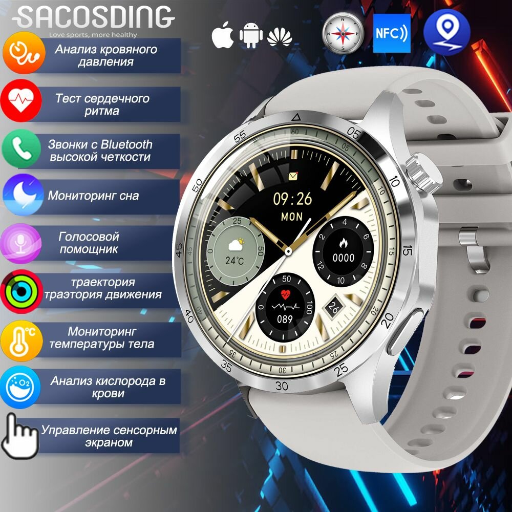 GT4 PRO+ смарт часы мужские женские наручные круглые с nfc gps измерением давления, умные часы мужские женские наручные водонепроницаемые