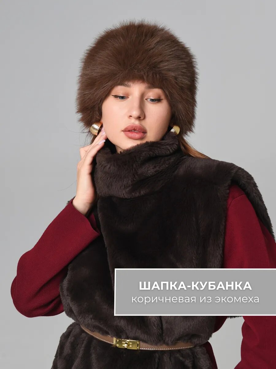 Шапка для женщин