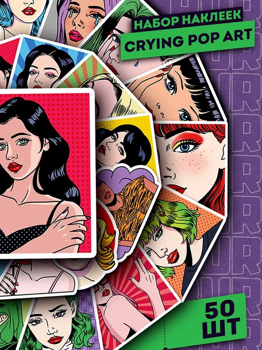 Набор самоклеящихся виниловых наклеек Crying Pop Art 50 шт
