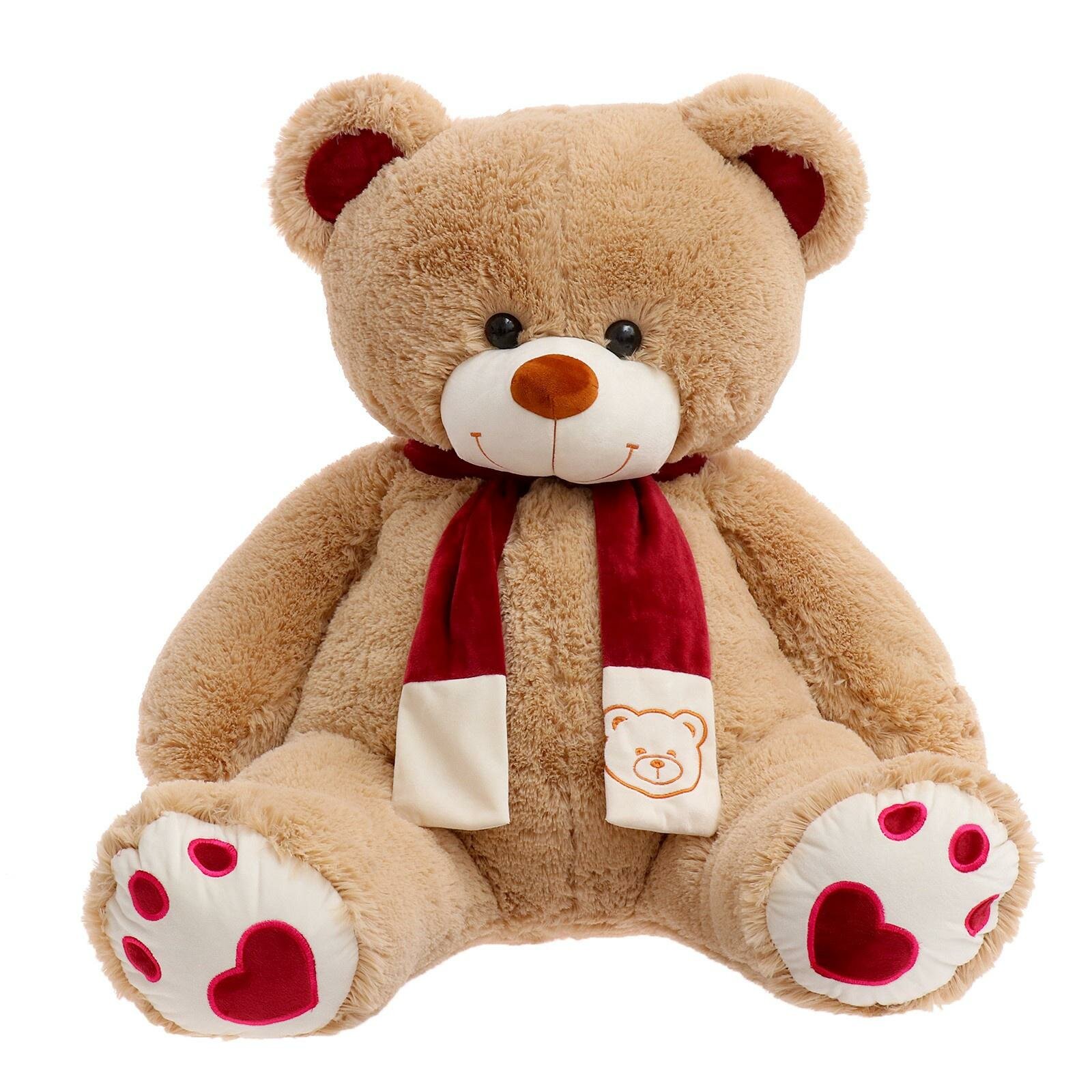 Мягкая игрушка "Медведь Кельвин", 100 см, бежевый, МКЛ-100/Коф 2325995
