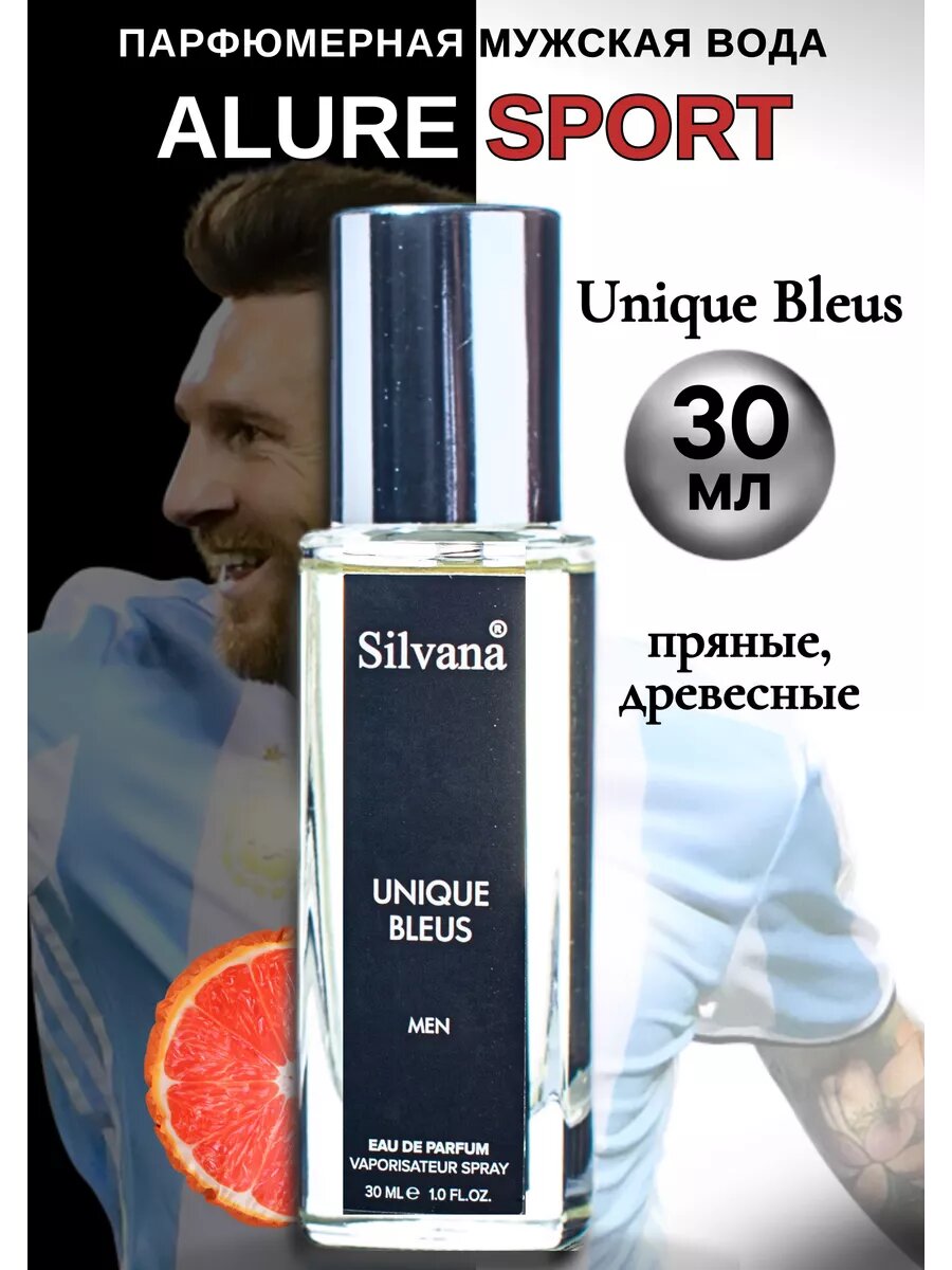 Духи № 811 Unique bleus 30 мл Allure Homme Sport