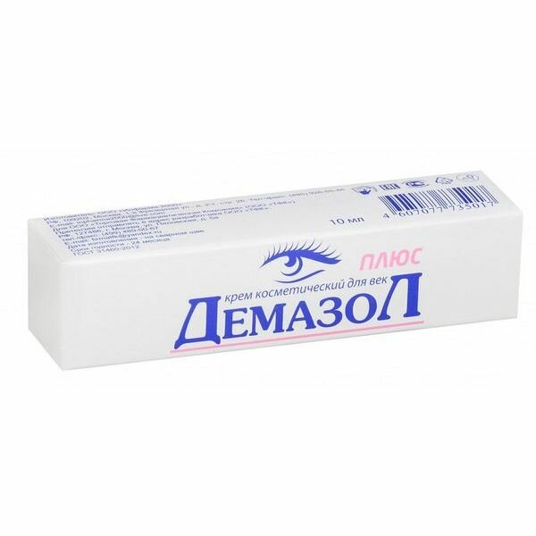 Демазол Плюс Крем для век косметический 10мл