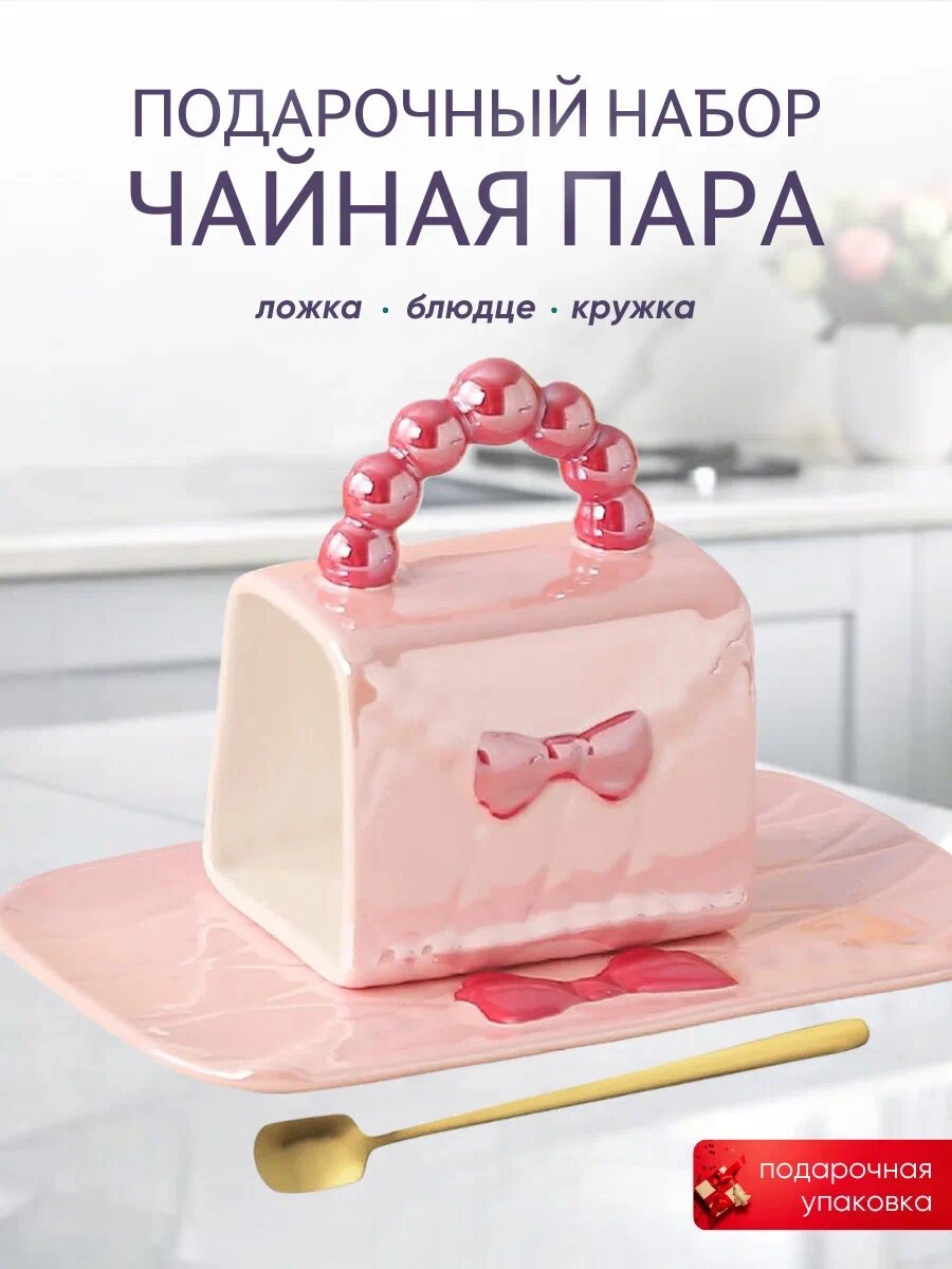 Кружка для чая большая 350 мл Чайная пара ручной работы с блюдцем и ложкой