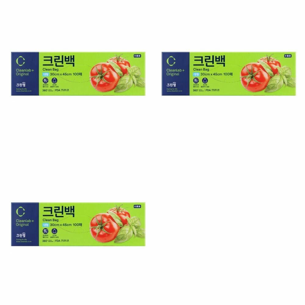 Clean wrap Пакеты фасовочные в коробке с системой Просто достань, размер 30 х 45 см, 100 шт, 3 уп.