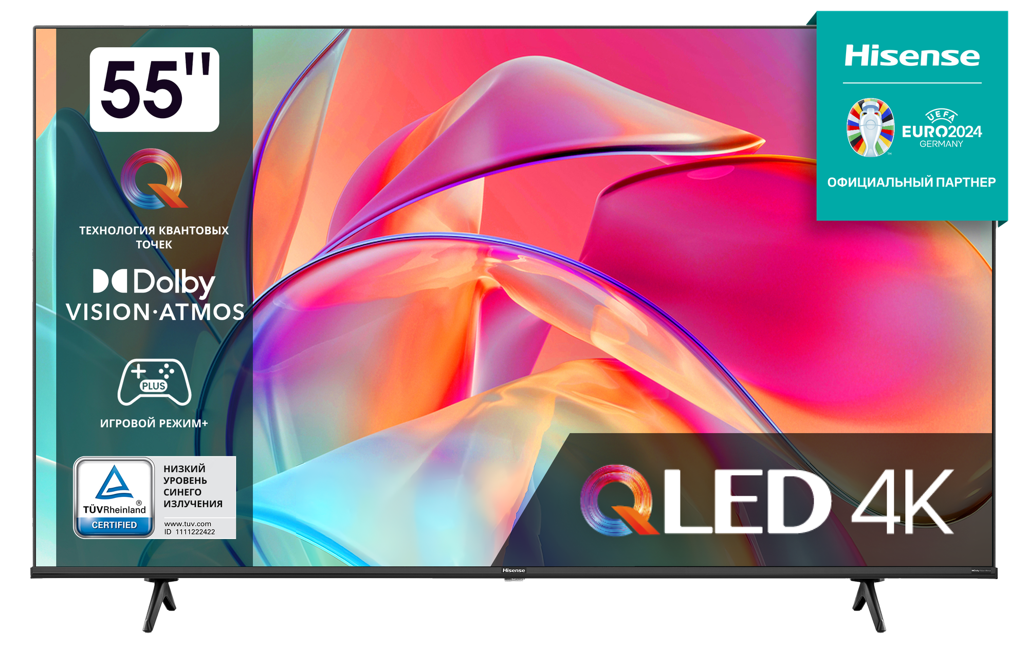 55" Телевизор Hisense 55E7KQ черный QLED 3840x2160, 4K Ultra HD, 60 Гц, Wi-Fi, Smart TV, VIDAA