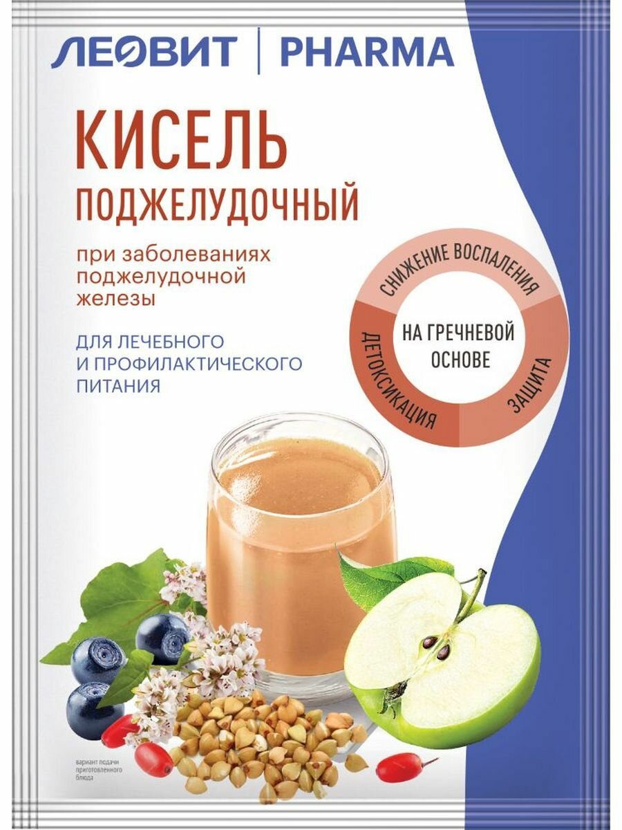 Леовит PHARMA Кисель Поджелудочный пакетик 20 г