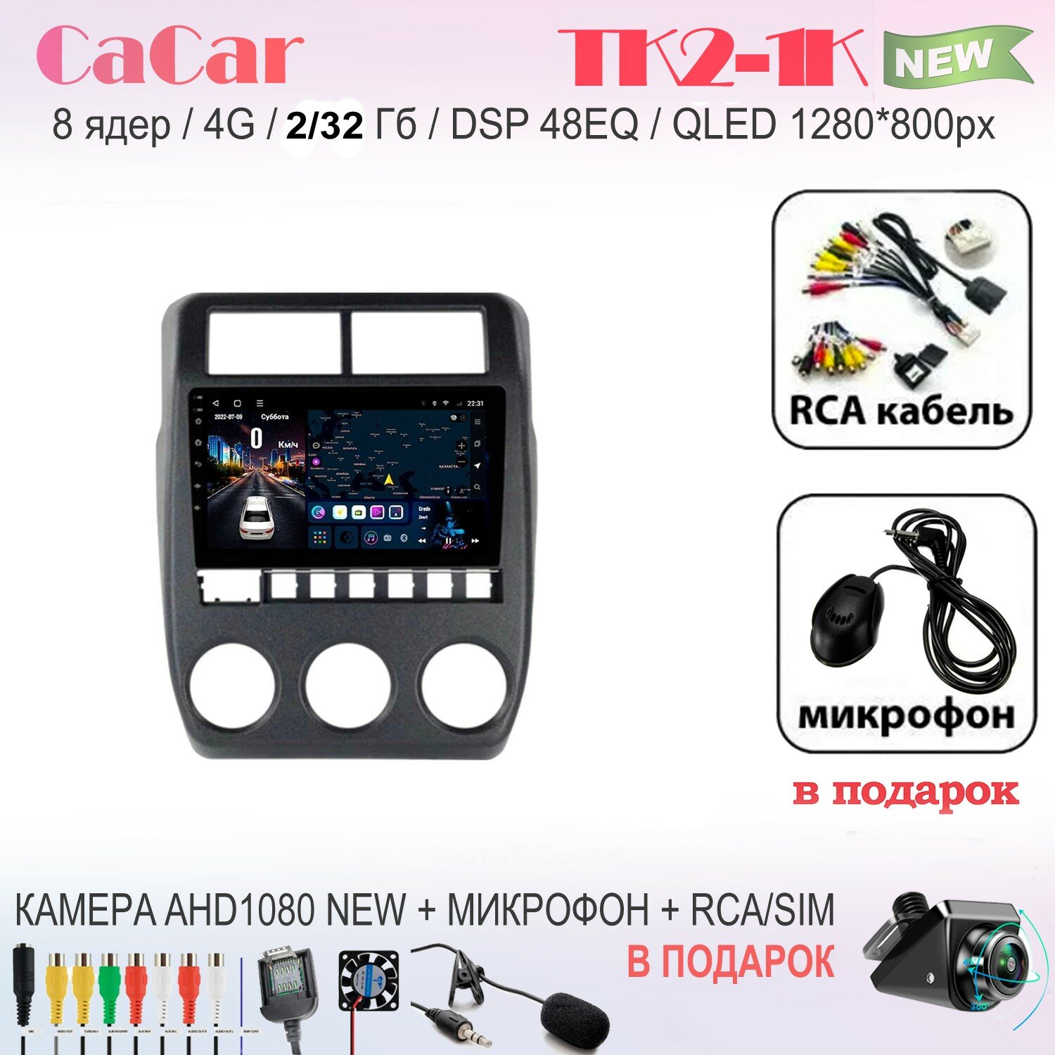 Андроид Магнитола CaCar TK2 Lada Лада Niva Лада Нива Легенда 2018 - 2024