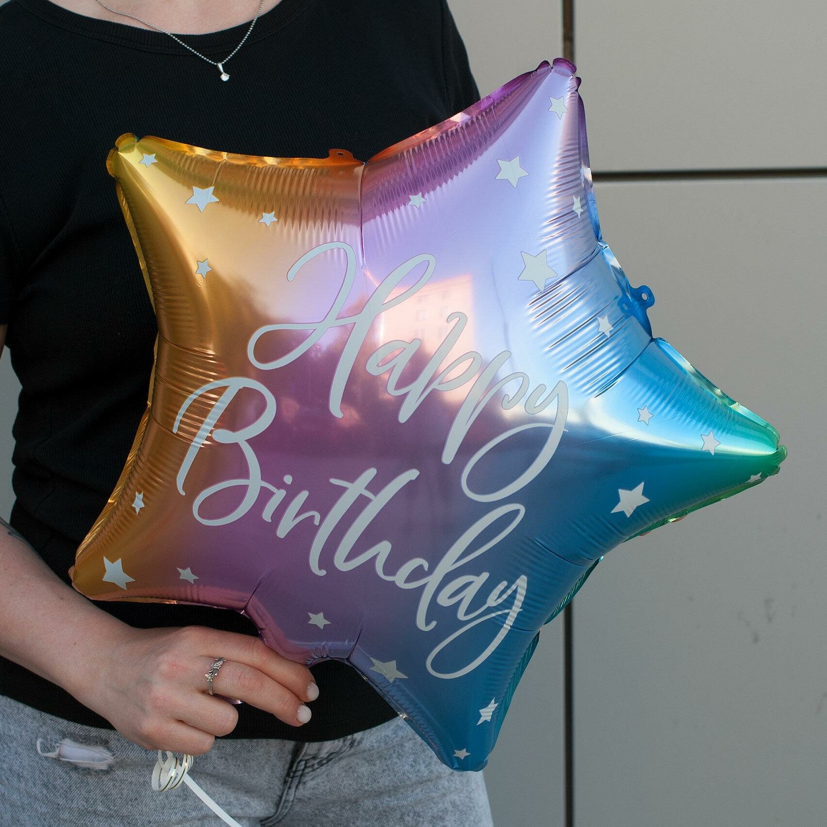 Шар фольгированный Charlotte "Happy Birthday", воздушный, наполнен гелием, высота 35см