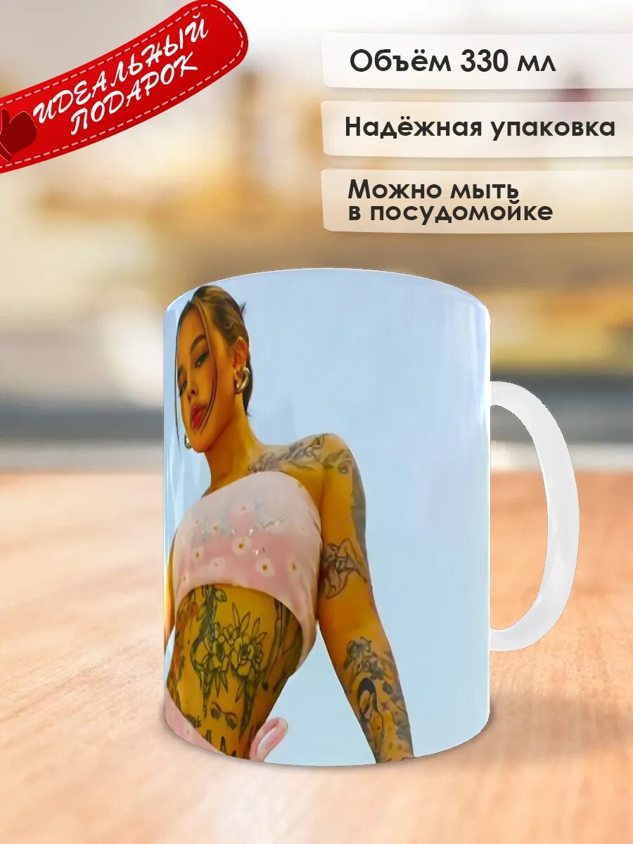 Кружка "инстасамка" Обнял, керамика, белая, с принтом, 330мл — фото 1