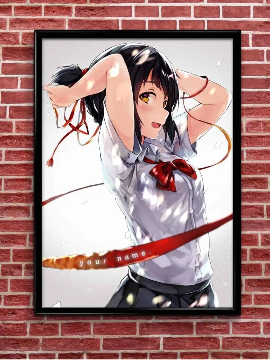 Плакат, Постер Твое имя (А3 постер на стену)