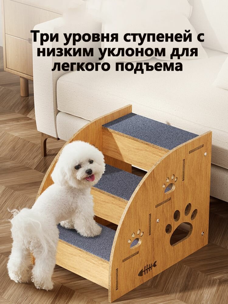 Пандус для животных — фото 1