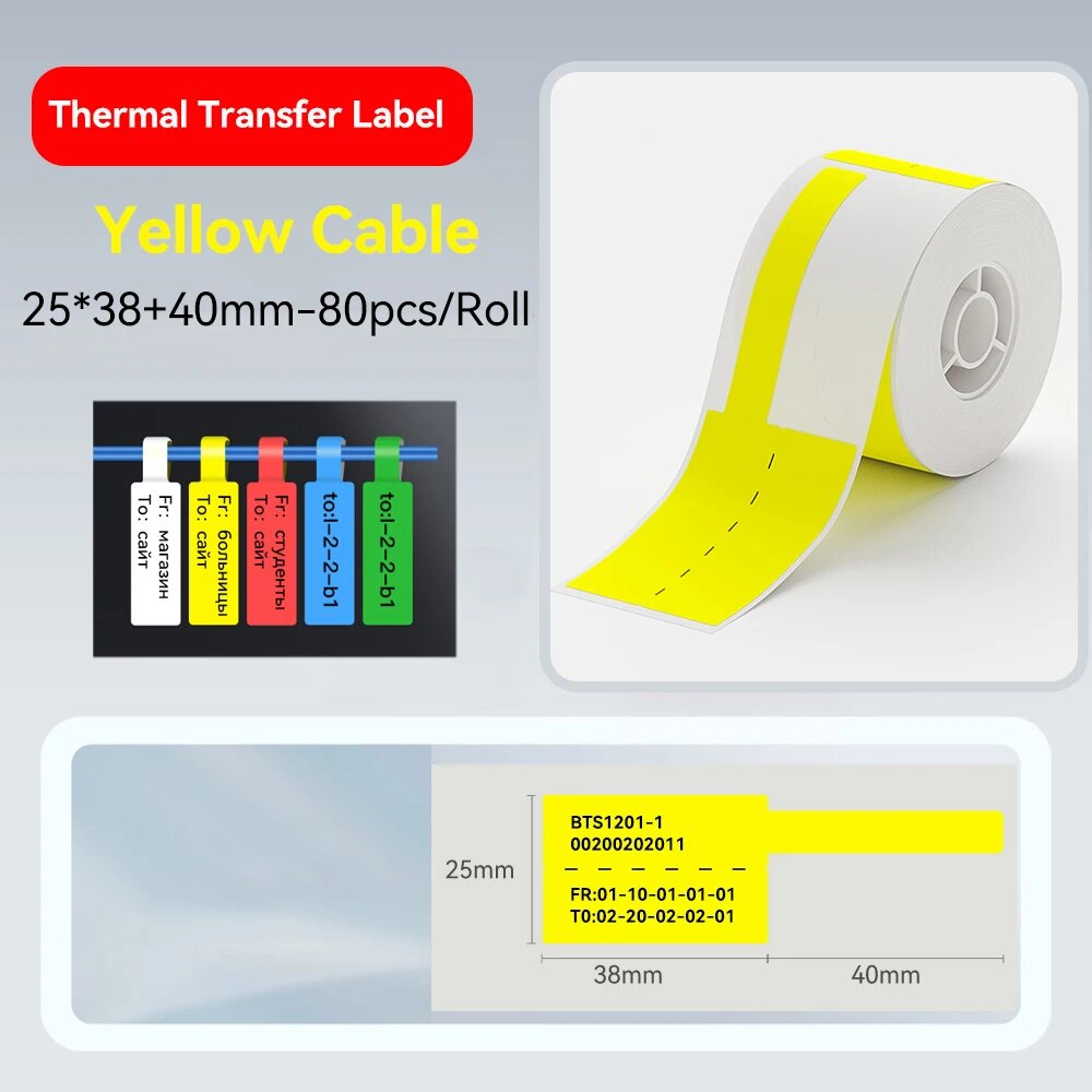 Niimbot M2 цветные термоэтикетки Желтый, Yellow Cable