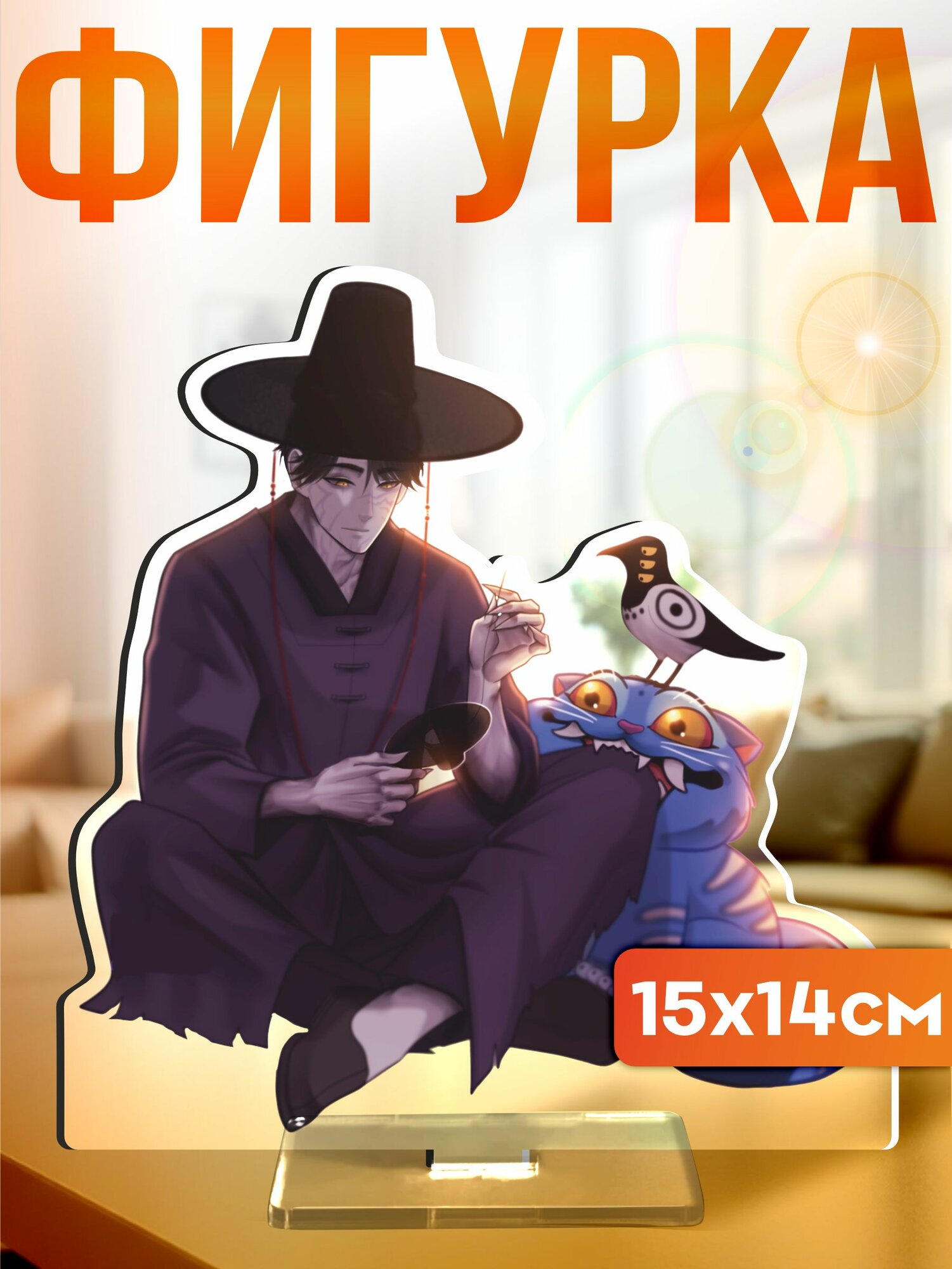 Акриловая фигурка kpop demon hunters Джину Тигр