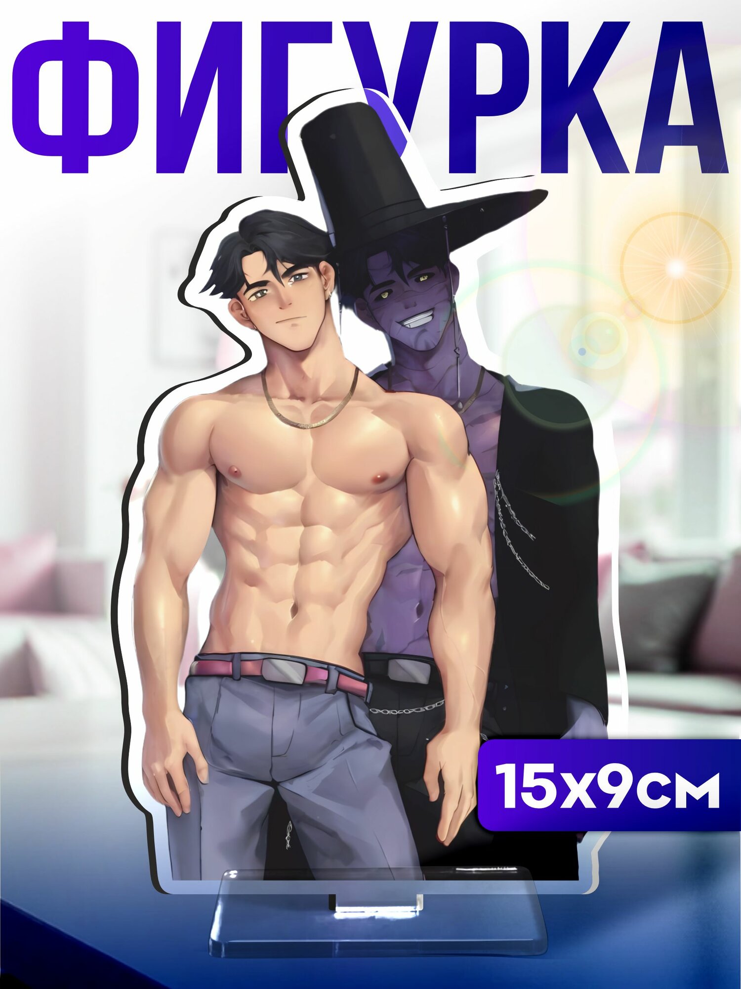 Акриловая фигурка kpop demon hunters Джину
