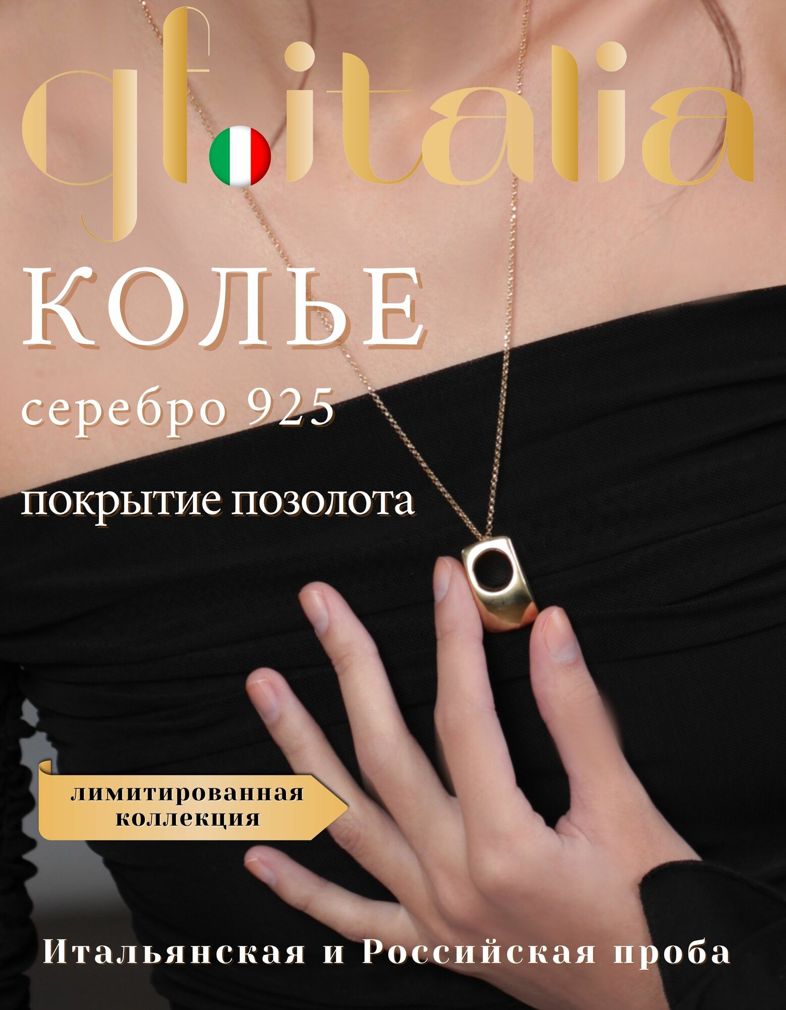 Колье, серебро, 925 проба