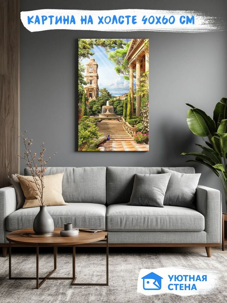 Картина на натуральном холсте Уютная стена "Сад с павлином и фонтаном" 40х60 см