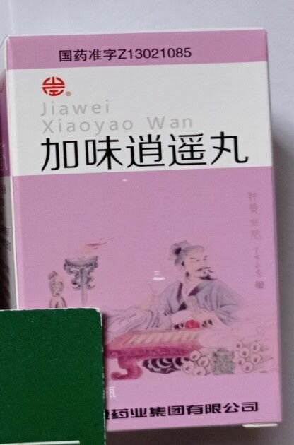 Цзя Вэй Сяо Яо Вань, пилюли 60г