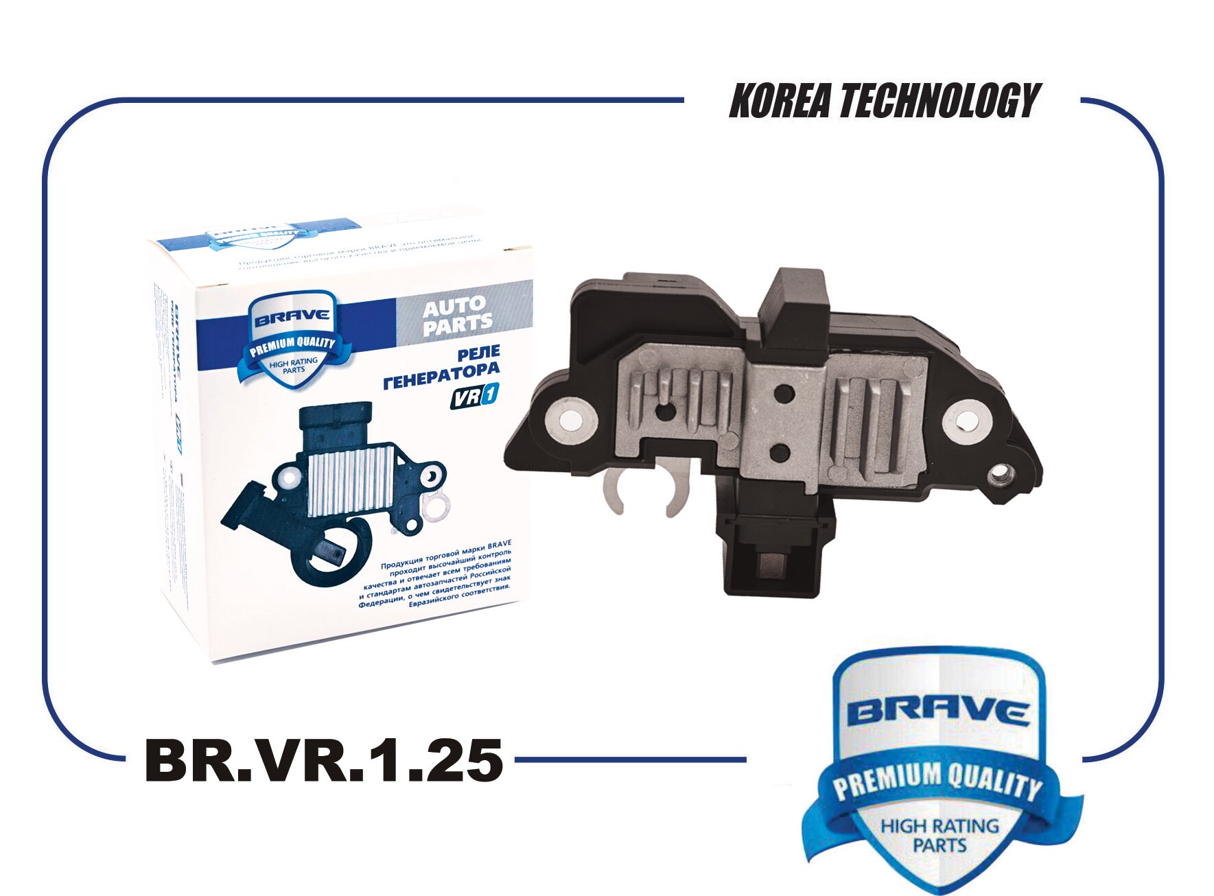 Реле генератора для Фольксваген Гольф, Ауди, Пассат арт BRVR125 Brave
