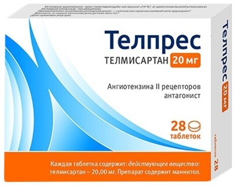 Телпрес, таблетки 20 мг, 28 шт.