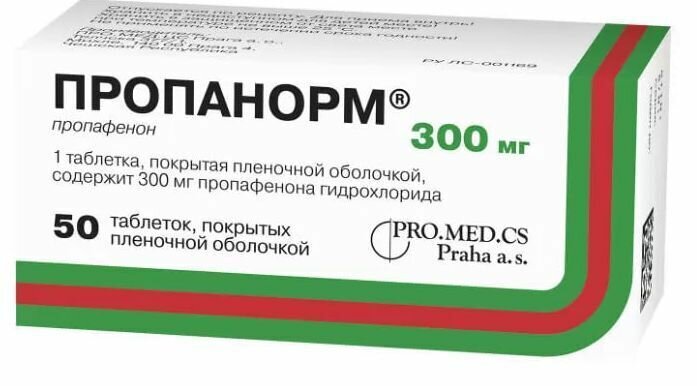 Пропанорм, таблетки покрыт. плен. об. 300 мг, 50 шт.