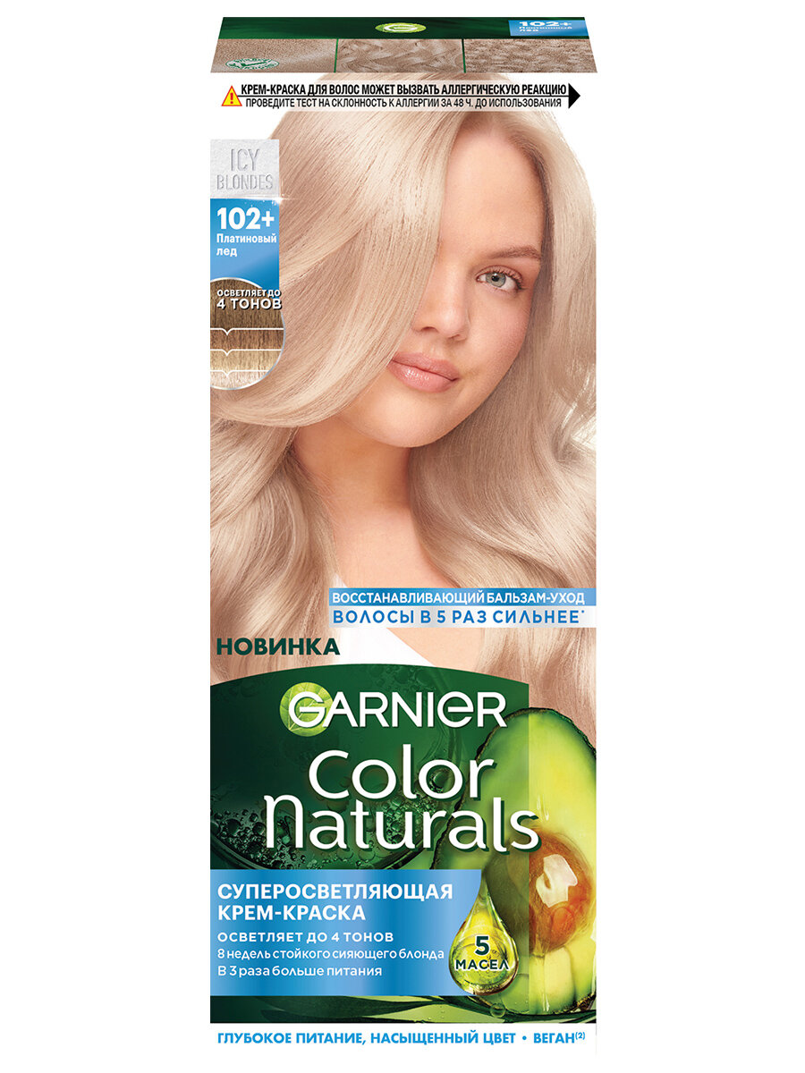 Крем-краска для волос Garnier Color Naturals Суперосветляющая тон 102+ Платиновый лед