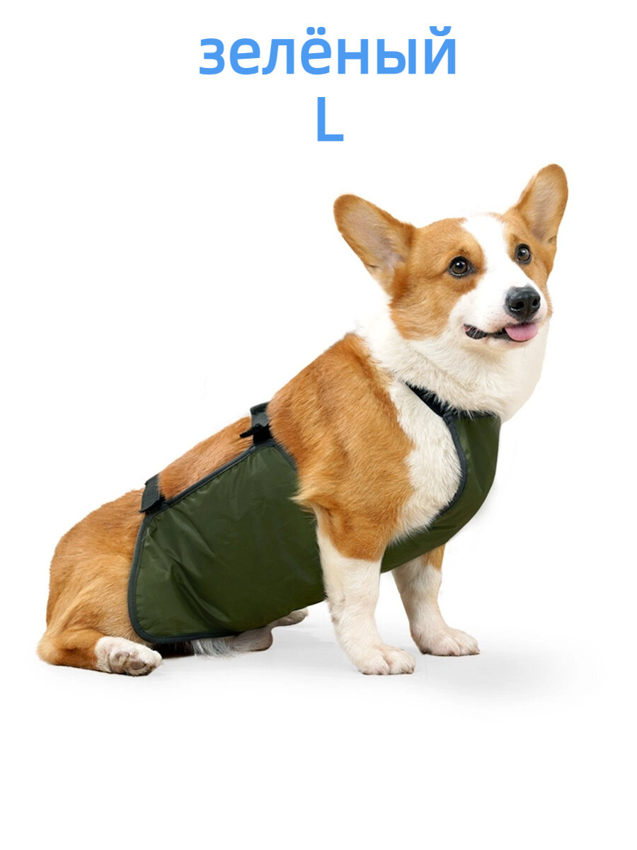 Собачья одежда, водонепроницаемый карман, магическая наклейка регулируется, подходит для прогулок весной, летом, осенью