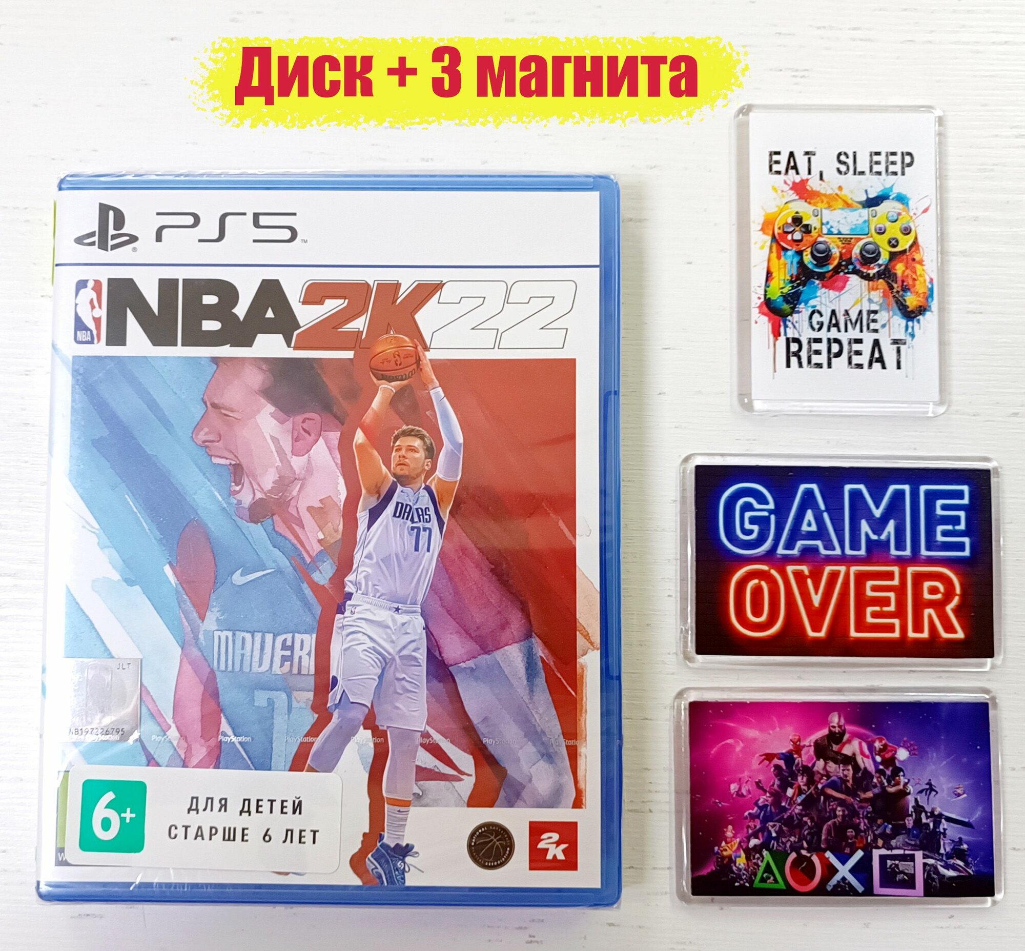 Игра NBA 2K22 Magnet Edition