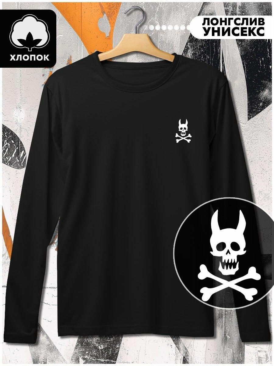 Лонгслив MINIMAL TREND