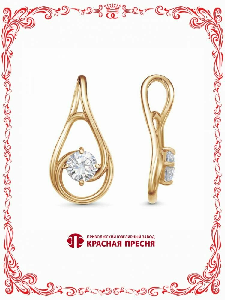 Подвеска, серебро, 925 проба, золочение, фианит