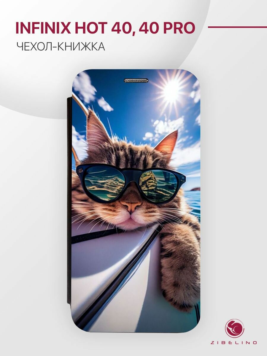 Чехол для Infinix Hot 40 4G, Infinix Hot 40 Pro 4G защитный, с магнитом, черный с принтом КОТ батон на яхте