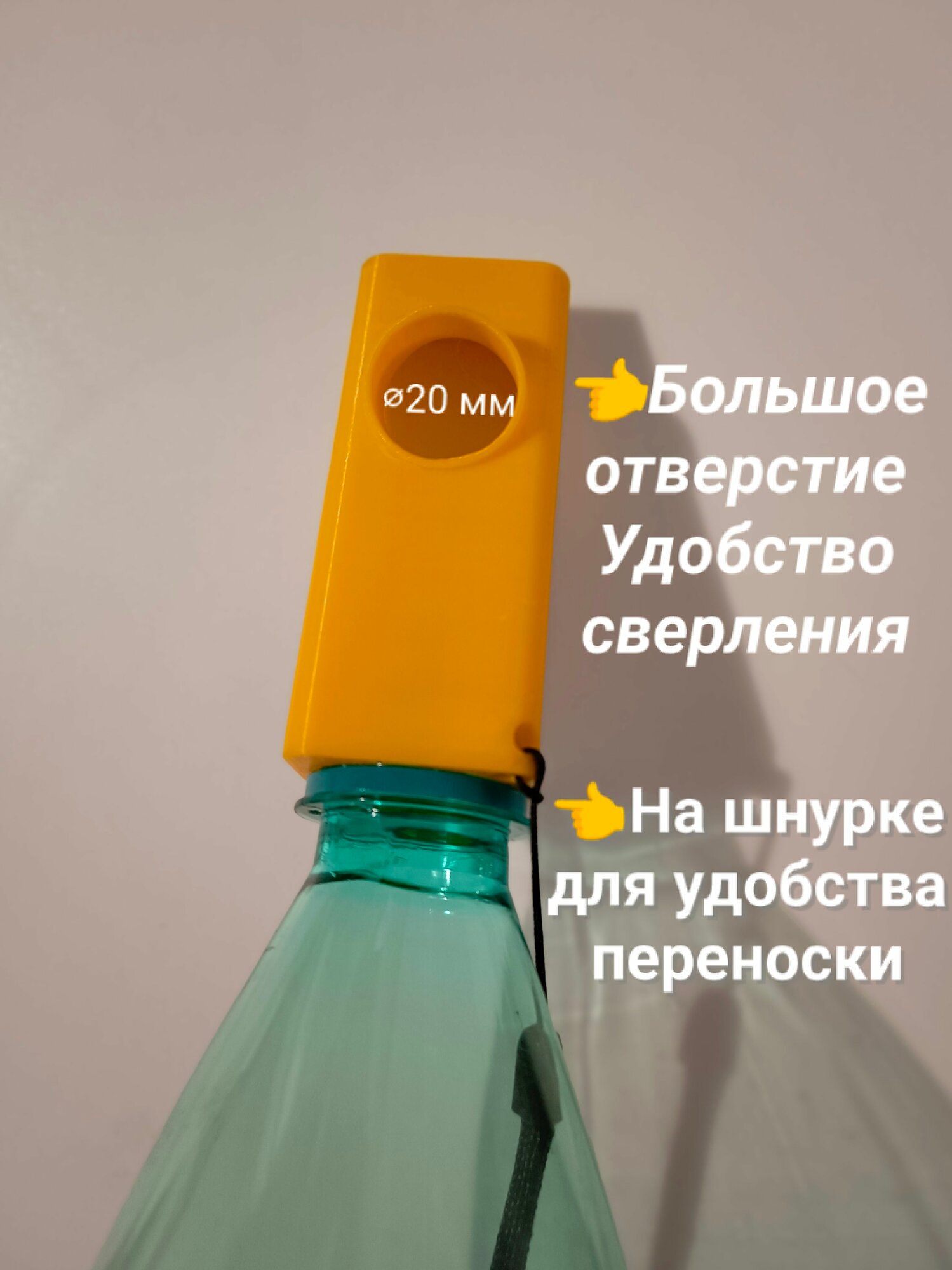 Пылесборник для сверления — фото 1