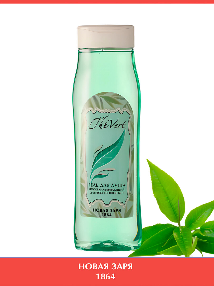Гель для душа "Зеленый чай" тонизирующий женский 420 мл Новая Заря