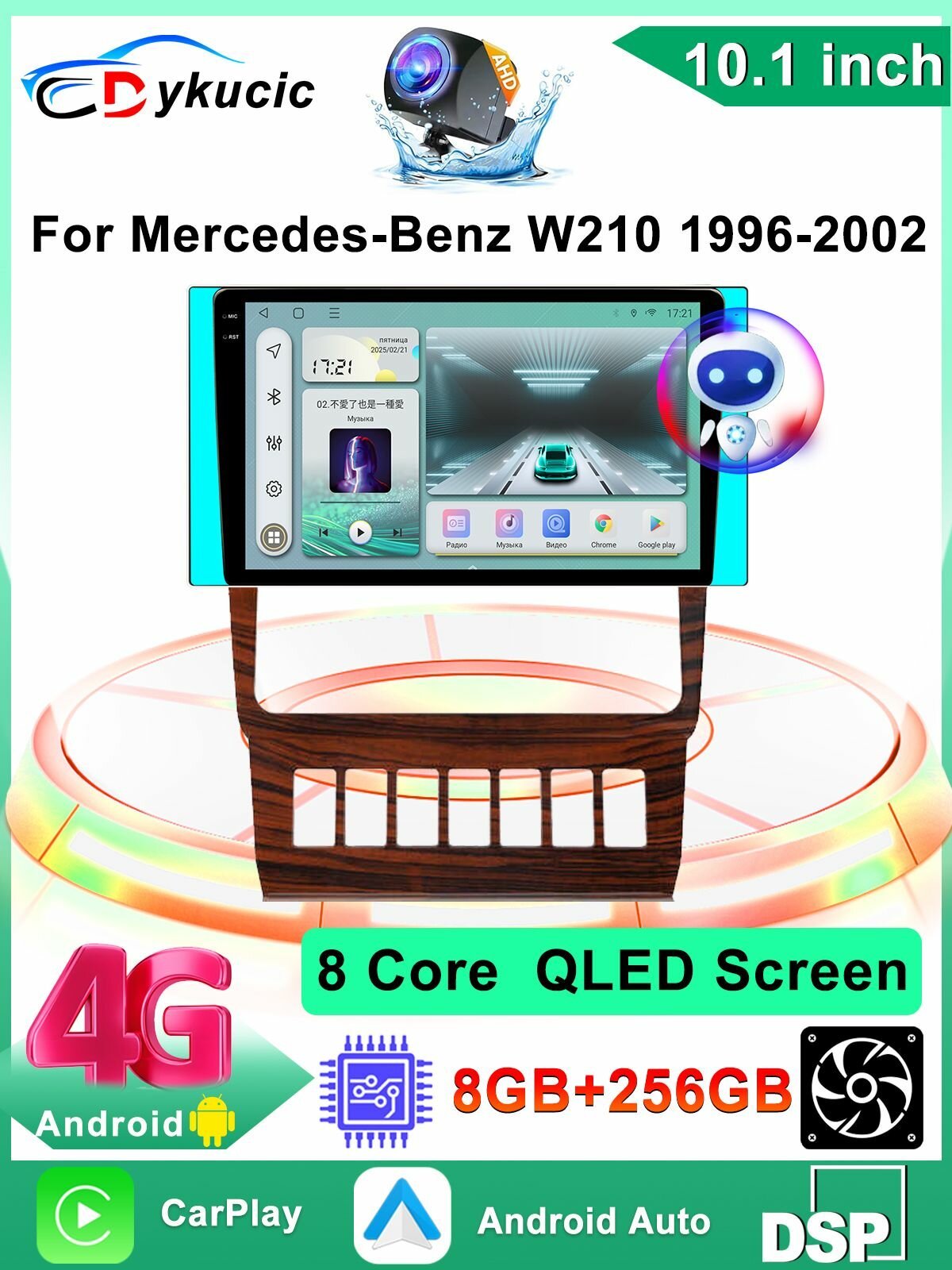 Магнитола для Mercedes-Benz W210 1996-2002