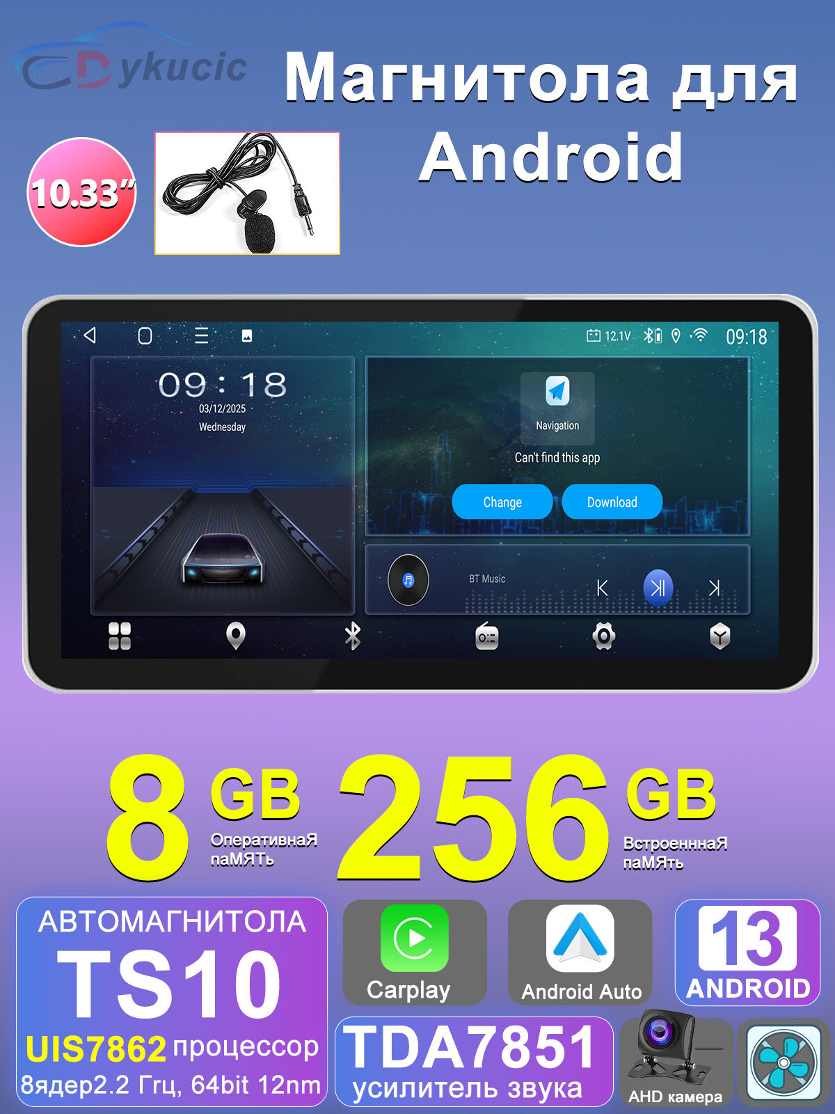 Магнитола для Android,8 ядерный процессор, Carplay, автозвук DSP, Wifi, 4G