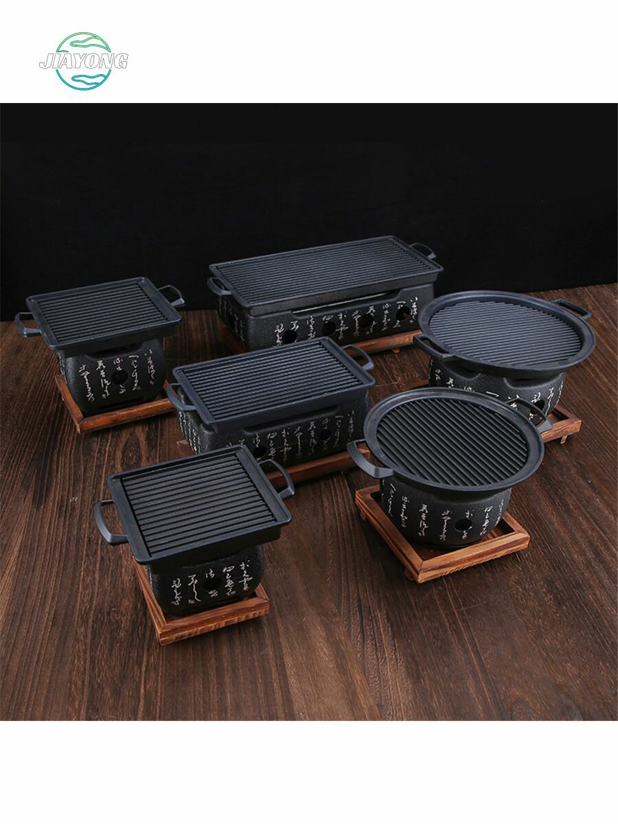 Мини-гриль Японский стиль "Уми" Угольный Портативный Для дома/пикника Подарок мужчине（Прямоугольная форма для запекания）