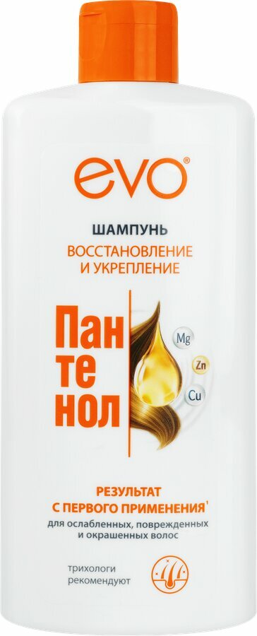 Шампунь EVO Пантенол, 400мл