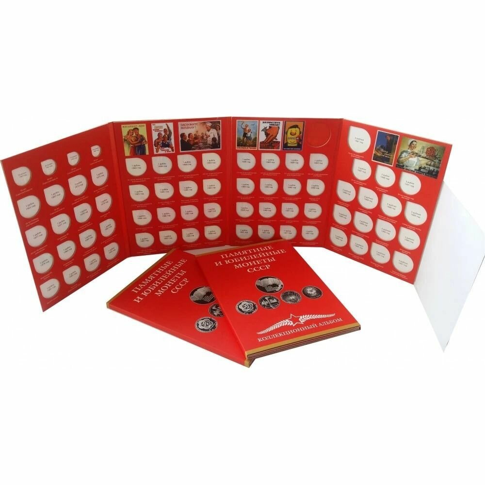 Альбом для памятных монет СССР, (красный) номиналом 1, 3, 5 рублей с 1965 по 1991 гг. - 68 ячеек