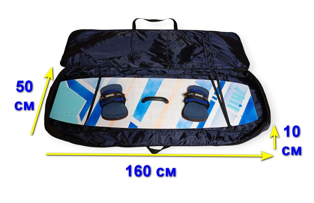 Чехол для кайтборда и вейкборда Водяной Бриз 160 см