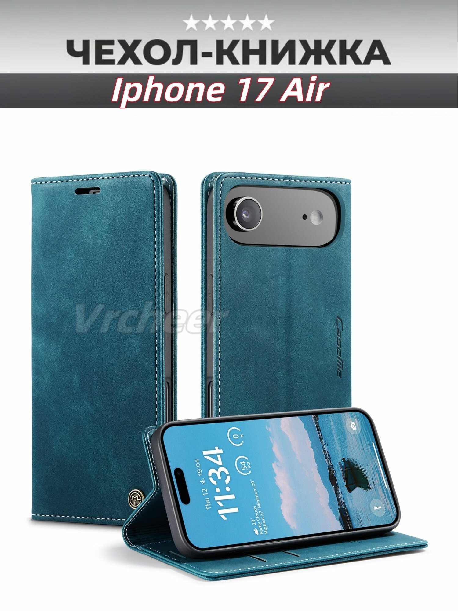 Кожаный чехол для iPhone 17 Air (Айфон 17 Аир) с визитницей из экокожи / Защитный чехол книжка (синий)