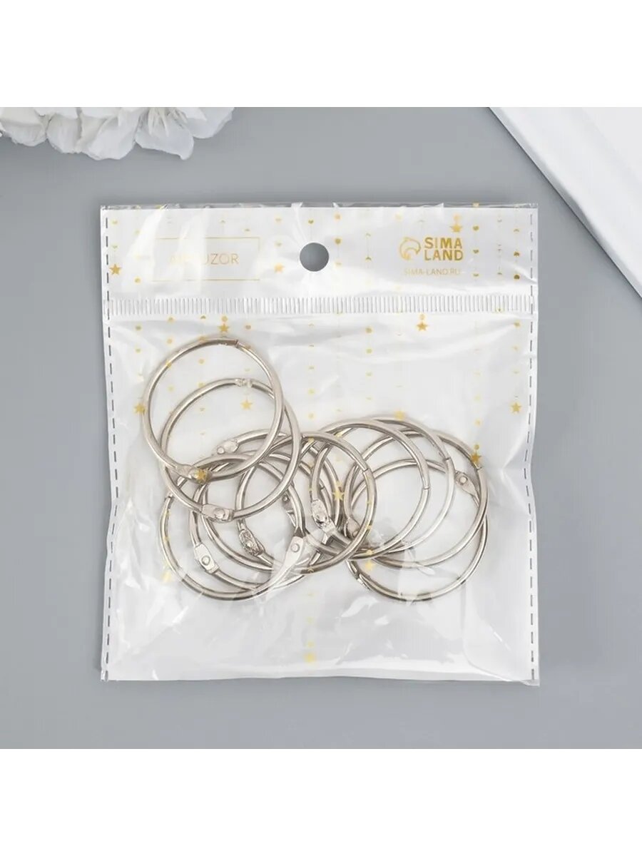 Набор декоративных колец для альбомов и творчества