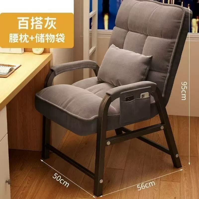 Комфортная кресло - лаже для долгого сидения: для работы, общежития, домашнего использования и для студентов