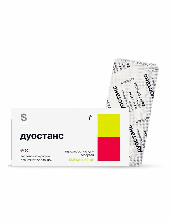 Дуостанс, таблетки покрытые пленочной оболочкой 12.5 мг+50 мг, 90 шт.