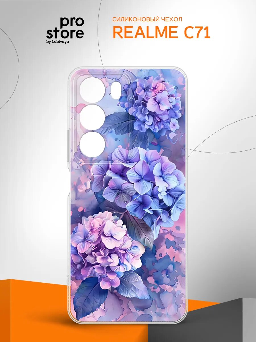 Чехол на Realme C71 (4G)/Realme P3 lite (4G) с картинкой, прозрачный