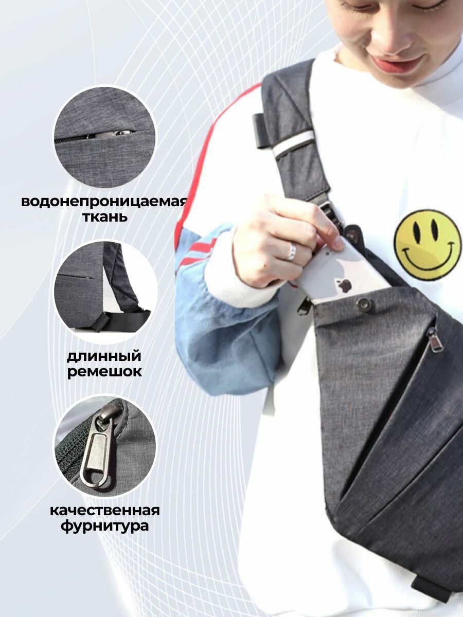 Сумка слинг , серый — фото 1