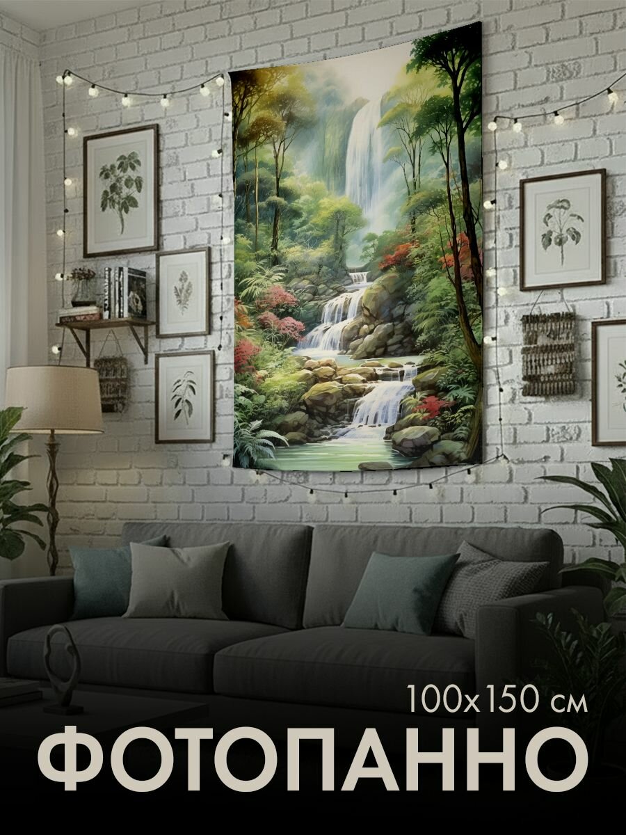 Панно тканевое PrintyFull / 100x150 см / тропический лес