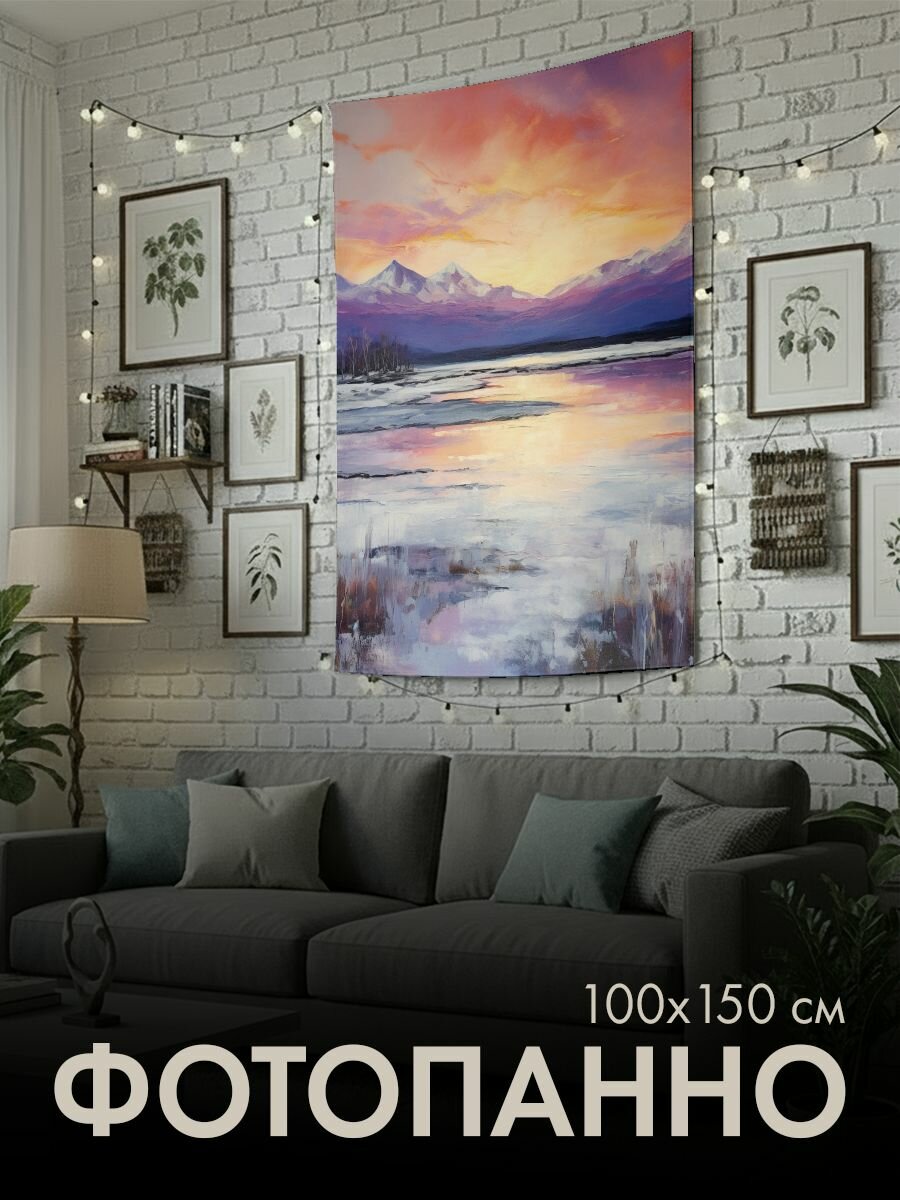 Панно тканевое PrintyFull / 100x150 см / зимний пейзаж