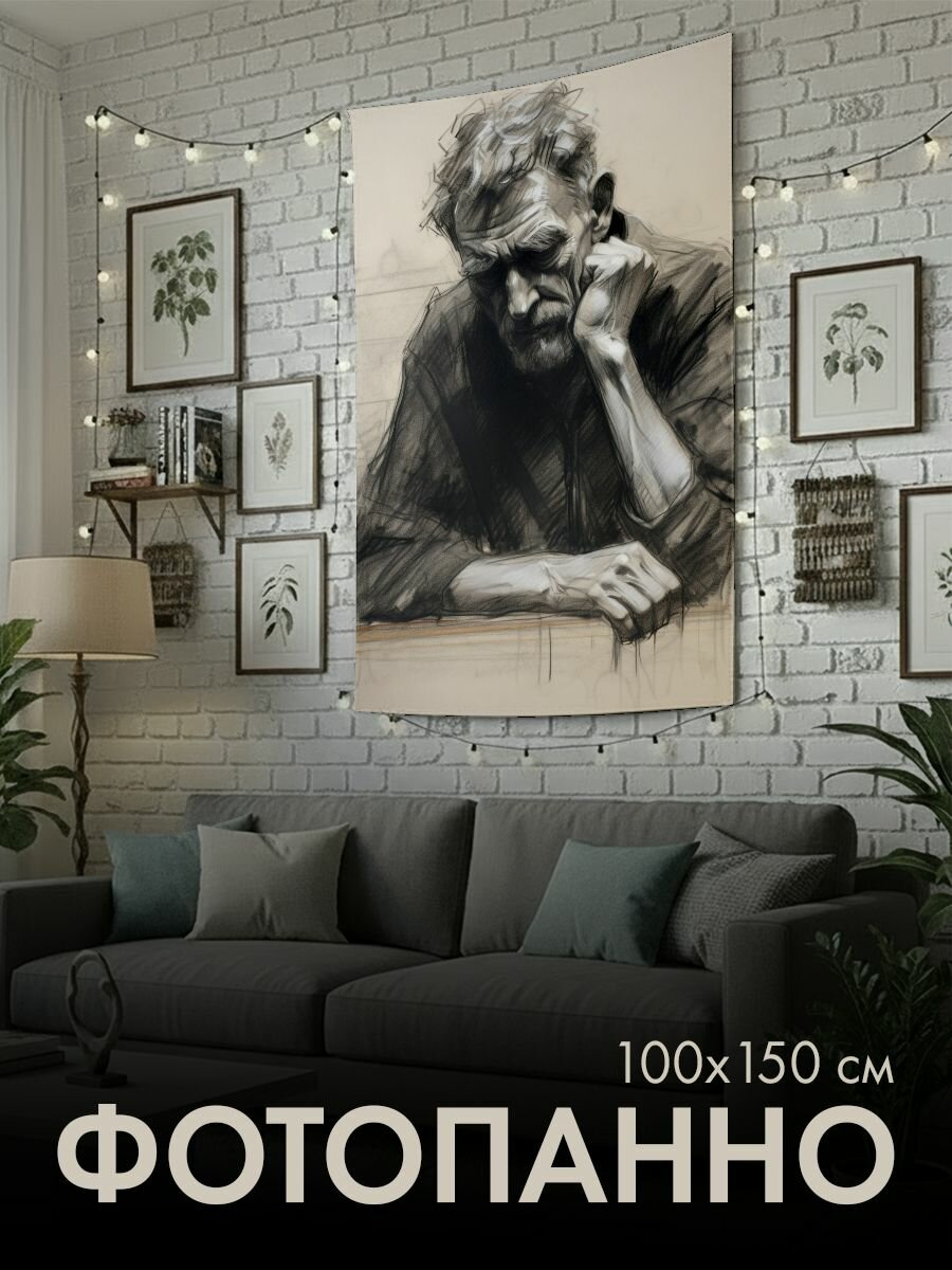Панно тканевое PrintyFull / 100x150 см / набросок, уголь