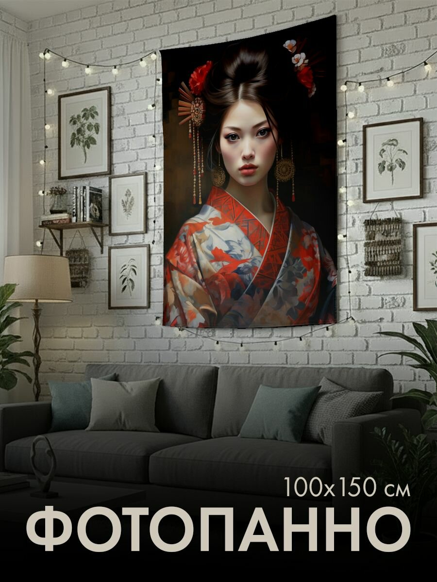 Панно тканевое PrintyFull / 100x150 см / гейша, кимоно