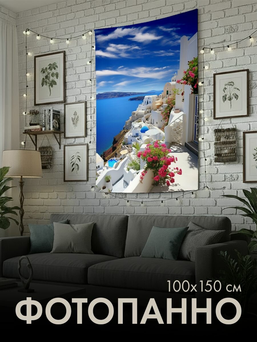 Панно тканевое PrintyFull / 100x150 см / греческая деревня