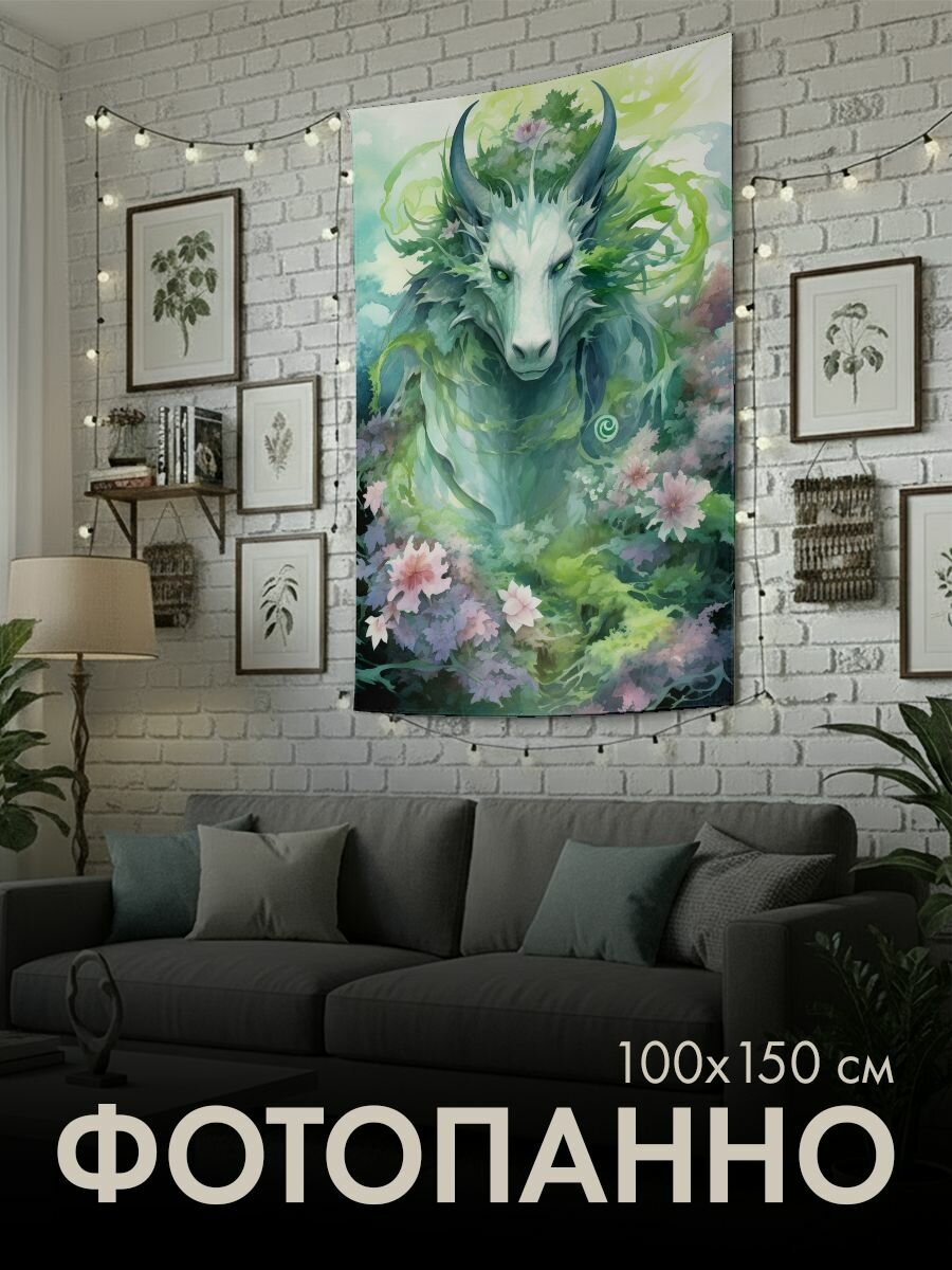 Панно тканевое PrintyFull / 100x150 см / акварельная